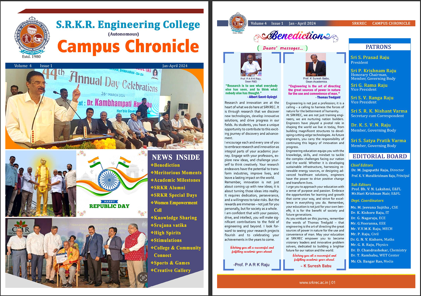 SRKR Engineering College - Bhimavaram | Autonomous Engineering College
